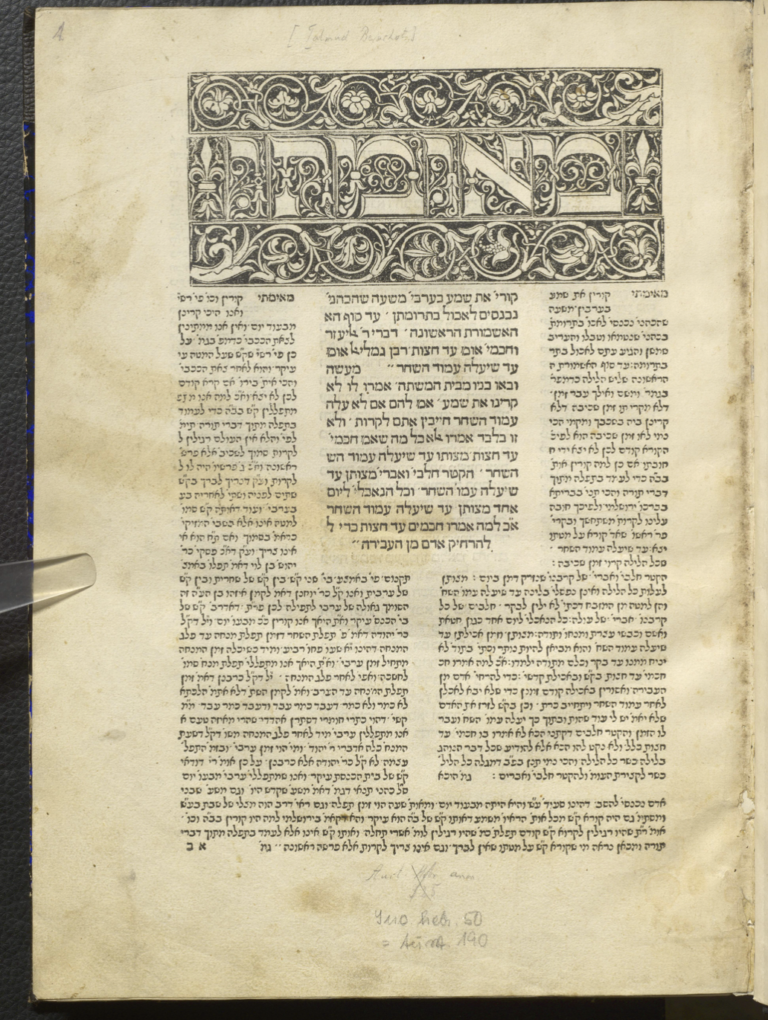 La composición del Talmud – David Yabo | Web Oficial