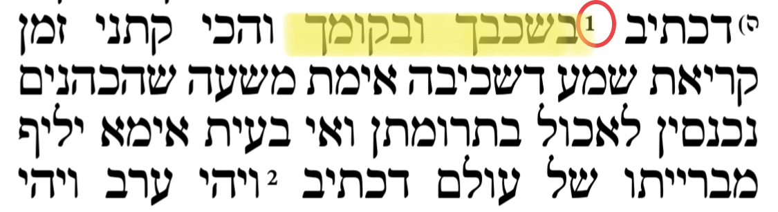 La composición del Talmud – David Yabo | Web Oficial